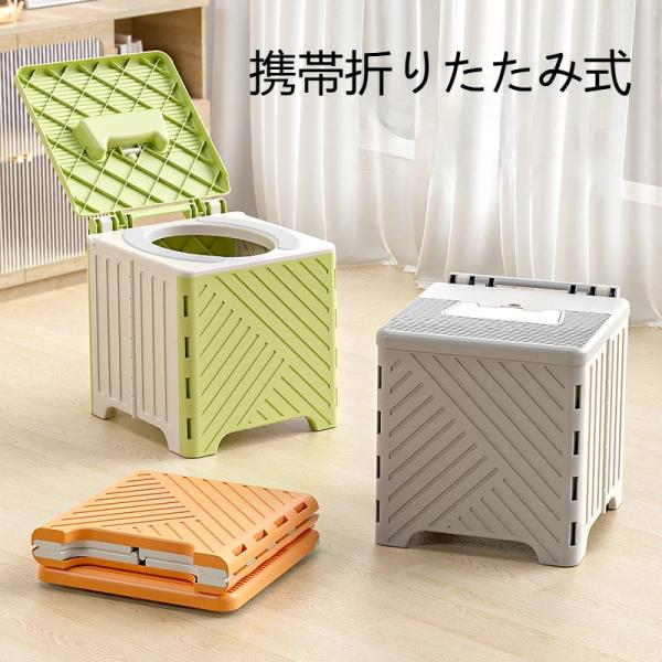 材質：プラスチック■カラー：オレンジ・グレー・グリーン 3 色展開■ラインナップ：・PVC クッション座面タイプ■付属品：使い捨て汚物袋 15 枚、収納袋■サイズ：組立時 幅 23× 奥行 22× 高さ 23cm / 折畳時厚さ約 6cm■...