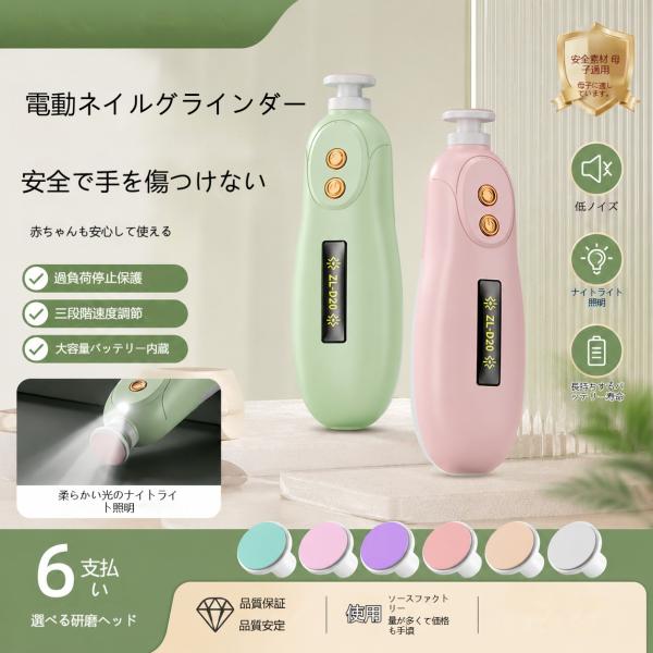対象者：女性、男性、男女兼用、幼児材質：プラスチック重量：55.4g製品仕様：133×42×33mm定格電力：160mA定格電圧：1.5V