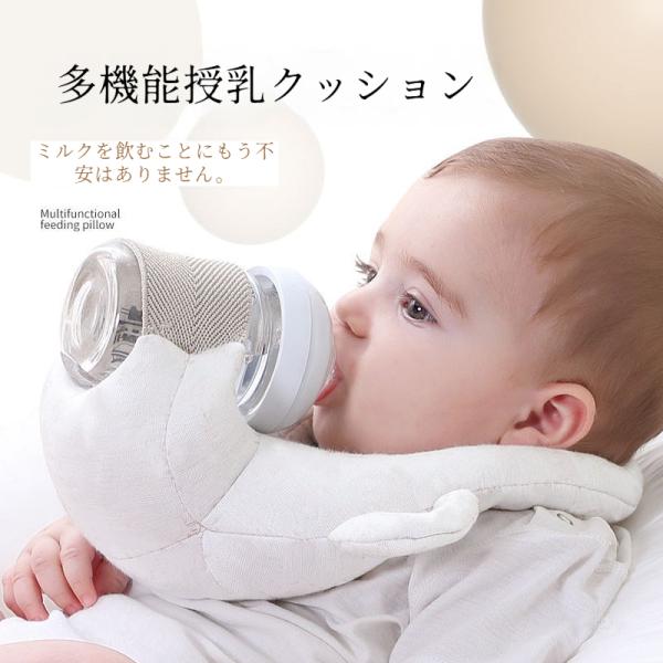 ミルクタイムに便利なベビー哺乳瓶固定クッションです。哺乳瓶をクッションにセットすることで、ママの両手を解放することができます。また、赤ちゃんが自分で哺乳瓶に触れることで、物を掴む力のトレーニングにもなります。毎日のミルクタイムをより快適にサ...