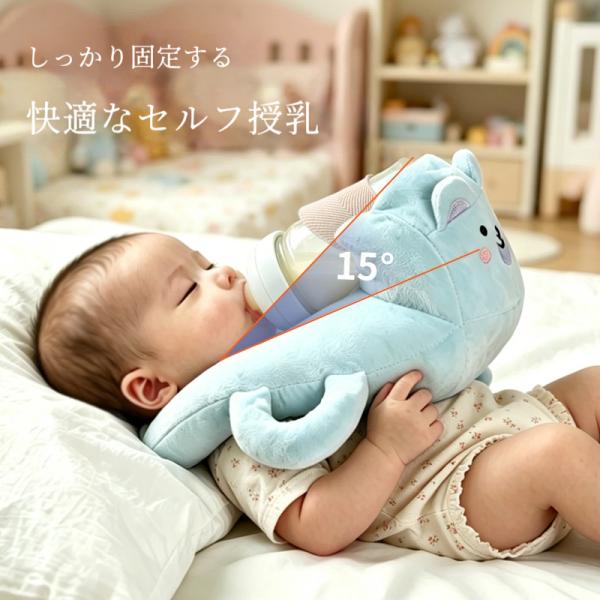 ミルクタイムに便利なベビー哺乳瓶固定クッションです。哺乳瓶をクッションにセットすることで、ママの両手を解放することができます。また、赤ちゃんが自分で哺乳瓶に触れることで、物を掴む力のトレーニングにもなります。毎日のミルクタイムをより快適にサ...