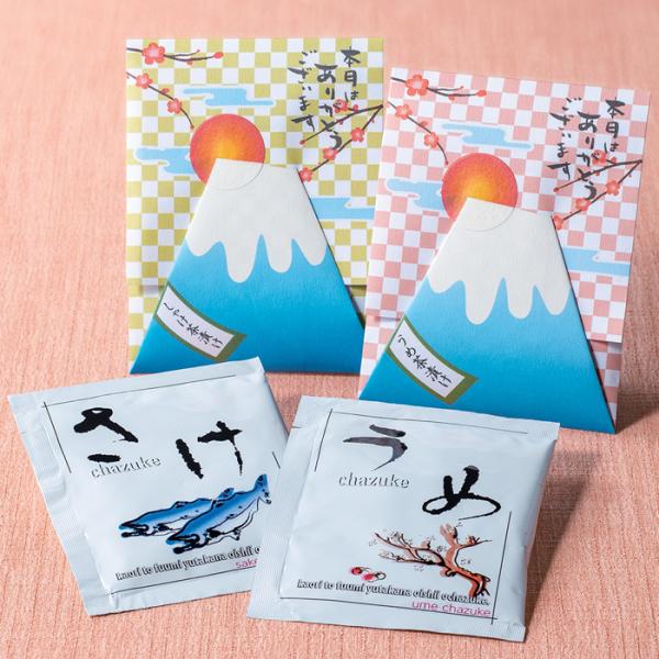 おめでたい富士山と梅が描かれた2種類のパッケージで、中には、梅か鮭のお茶漬けが1袋入っています。縁起の良い絵柄に「本日はありがとうございます」と書かれたパッケージ。結婚式・披露宴・二次会のプチギフトの他、 イベントの記念品やお世話になった方...