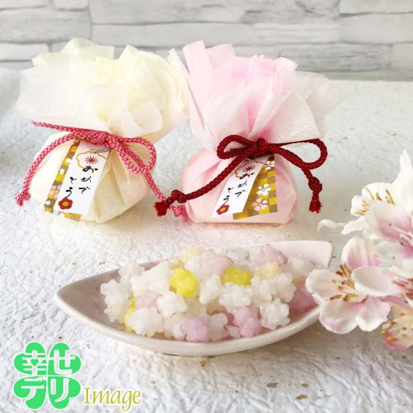 きらきら輝くお星さまのような金平糖は、甘さと色合いがとても優しく仕上げられています。おめでたい水引き風のリボンで結ばれ、春の訪れを告げる梅と桜のイラストに「おめでとう」のメッセージ入りなので、卒業式、入学式、開店、ご成人、ご栄転など様々なお...