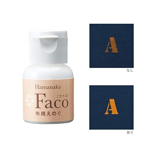 ステンシルの専用(布用)絵の具の、下地用ホワイト絵の具です。お出かけバッグやお弁当袋、お子様のお稽古バッグや靴袋の他、洋服、布マスクなどの布製品や雑貨などが可愛くなるステンシルをもっと楽しんでみませんか？＜＜商品特徴＞＞・濃い色の布地にペイ...