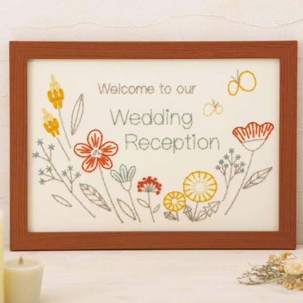 難易度★☆☆イージー（刺しゅう初心者でもカンタン）草花のお花畑に蝶々が飛んでる、大人かわいいウェルカムボード。人気の刺繍ウェルカムボードを自分で作れる手芸キットです。「Welcome to our Wedding Reception」の文字...