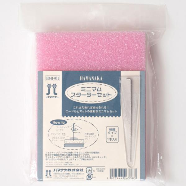 フェルト手芸は、専用針（ニードル）とマットがないと作成できません。ニードルを刺す際に必要な、下に敷くマット小サイズとニードル1本をセットにしたミニマムセットです。針で羊毛をチクチク刺していくことで、ふわふわの羊毛が絡まり、段々小さく固まるよ...