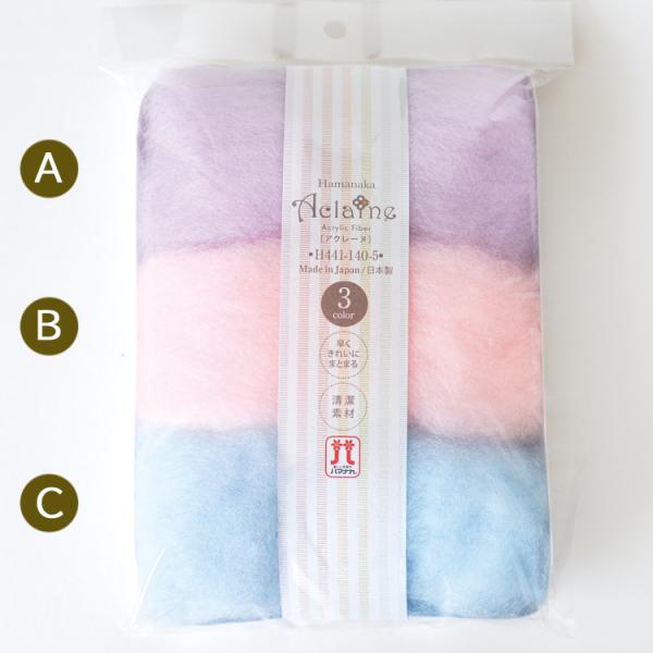 幻想的でゆめかわいいパステルカラーを詰め合わせ。フェルト手芸を一から楽しみたい方のための3色アソートです。単色でも使いやすい色のアクレーヌフェルトを、お手軽・コンパクトにまとめました。犬、猫、小鳥、動物など、小さめでかわいいマスコットやぬい...