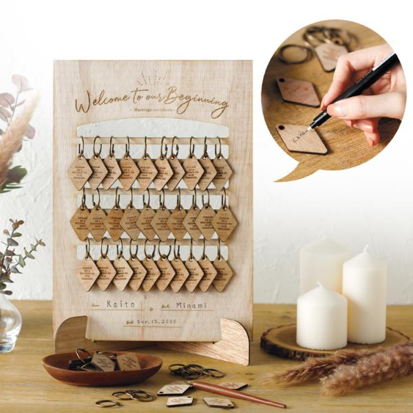 ぬくもりを感じる木と、ゲストのあたたかな「心」でつくる結婚証明書。受付などで、ゲストにあらかじめチャームに名前を書いてもらいましょう。結婚おめでとう！の気持ちとともにボードへ飾れば、祝福が詰まったオンリーワンのウェルカムボードボードの出来上...