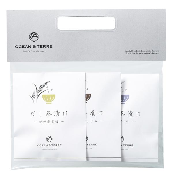 夜食にピッタリなお茶漬けセット。 持ち運びやすいカジュアルなバッグ仕様のギフトです。厳選したメインの素材と、北海道真昆布＆静岡県産抹茶の出汁が奏でる贅沢な味わいをお楽しみください。 ＜こんな時におすすめ＞◇結婚式の引き出物◇パーティの記念品...