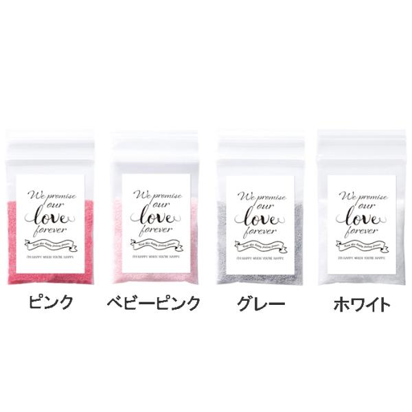 色鮮やかな砂で描く、世界にたった一つだけのオリジナルなウェルカムサンドアートのプチサンドです。追加用ですが単品でのご注文も承っております。ご自身で容器を用意される方にもどうぞ。サンドアートとは…結婚式や披露宴でゲストに砂を入れてもらい、最後...