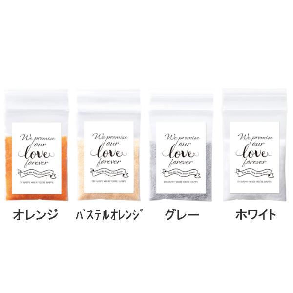 色鮮やかな砂で描く、世界にたった一つだけのオリジナルなウェルカムサンドアートのプチサンドです。追加用ですが単品でのご注文も承っております。ご自身で容器を用意される方にもどうぞ。サンドアートとは…結婚式や披露宴でゲストに砂を入れてもらい、最後...