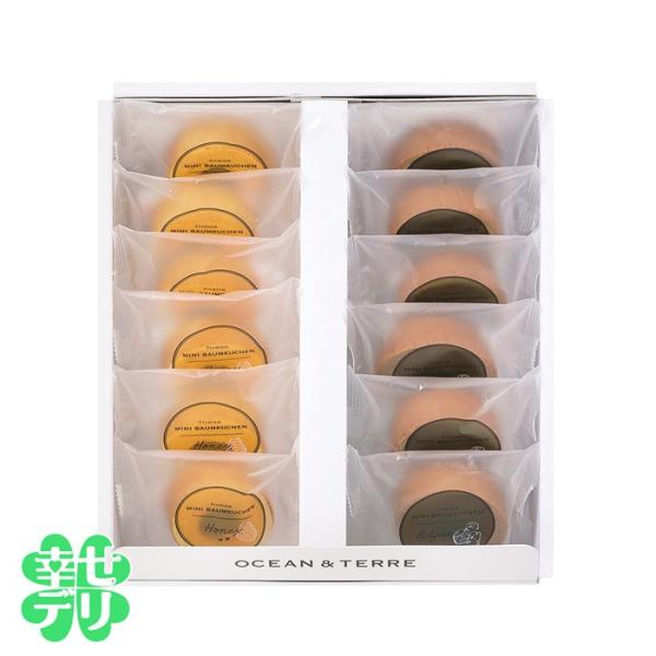 はちみつとチョコレートの甘くて大人な味わいが楽しめるバウムクーヘンのセット。長い年月をかけて年輪を刻んだ木をかたどったバウムクーヘンはそんな二人の愛の証のよう。愛や絆も永遠です。結婚式の引出物や出産・結婚の内祝い、新築祝い・退職祝いなどのご...