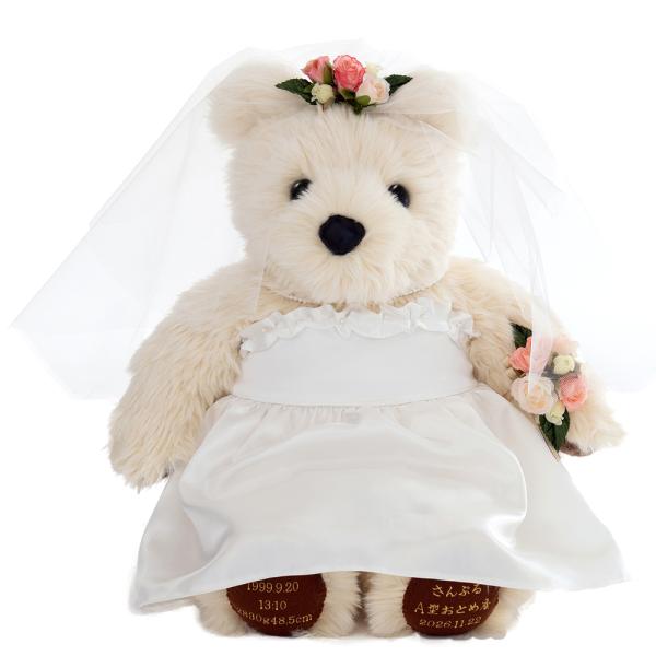 ウェディングドレスを着たウェイトドール。日本のアトリエで1ｇ単位で精巧に作られた体重ベアが、産まれた時の感動を再現します。結婚式の親ギフトや記念日のギフトに最適です。◆選択項目：ベアカラー◆刺繍内容※ご注文画面にてご記入ください。　右足：生...