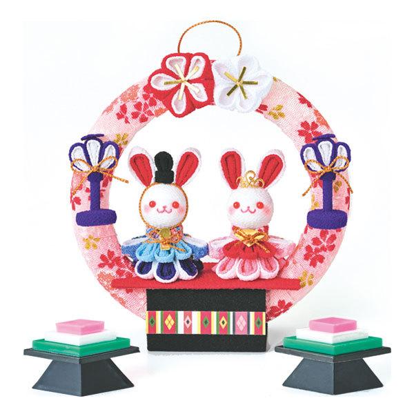 「円満」「永遠」を表す「わっか雛」お子様・お孫様・姪御様へのプレゼントにぴったりの可愛いウサギの雛人形が作れる可愛い手作りキット。コンパクトなサイズで、玄関やお子様の部屋など、ちょっとしたスペースに可愛く飾ったり、吊ったりできます。初めての...