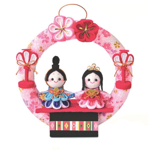 「円満」を表す「わっか雛」お子様・お孫様・姪御様へのプレゼントにぴったりの雛人形が作れる可愛い手作りキット。コンパクトなサイズで、玄関やお子様の部屋など、ちょっとしたスペースに可愛く飾ったり、吊ったりできます。初めての桃の節句や、手作りのプ...