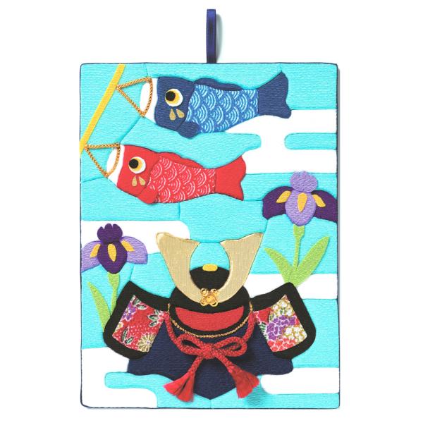 スーッと生地が入り込む新感覚、きめこみパッチワーク。子どもの健やかな成長とを願う、爽やかな鯉登りと菖蒲、兜飾りのデザインです。縫わずに作れる木目込み（切め込み）は、セットのボードに両面粘着シートと下絵を貼り、その上からちりめん生地を溝（みぞ...