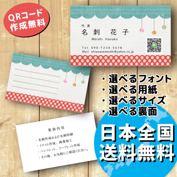 見本は文字量が少なめですが、ご希望の原稿に合わせて、文字サイズやレイアウトは調整させていただきます。■発送、納期等100枚単位の価格で、税・送料（クリックポスト）が含まれております。同じデータ200枚以上で宅配便発送＋プラケース付き※校了か...