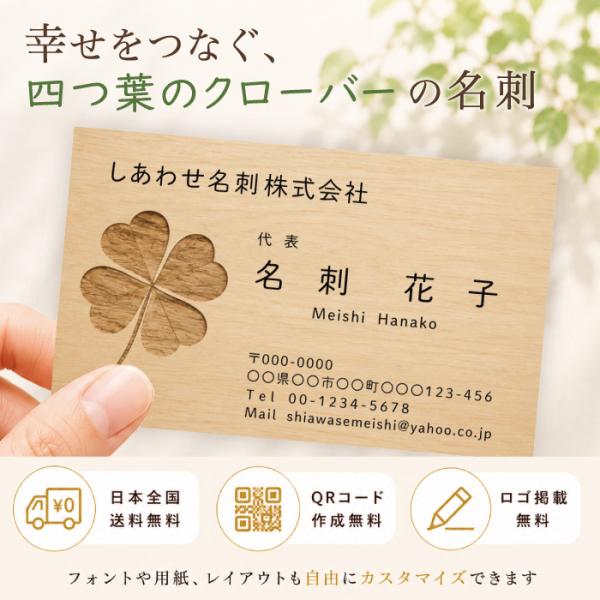 ■発送、納期100枚単位の価格です。（税込・クリックポスト送料無料）同じデータ200枚以上で宅配便発送＋プラケース付き※校了から4〜6日後発送お急ぎの場合、特急印刷＋宅配便発送＋プラケース付き※基本料金＋770円より【校正確認方法について】...