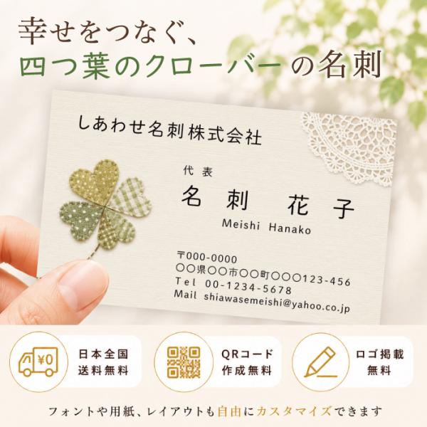 ■発送、納期100枚単位の価格です。（税込・クリックポスト送料無料）同じデータ200枚以上で宅配便発送＋プラケース付き※校了から4〜6日後発送お急ぎの場合、特急印刷＋宅配便発送＋プラケース付き※基本料金＋770円より【校正確認方法について】...