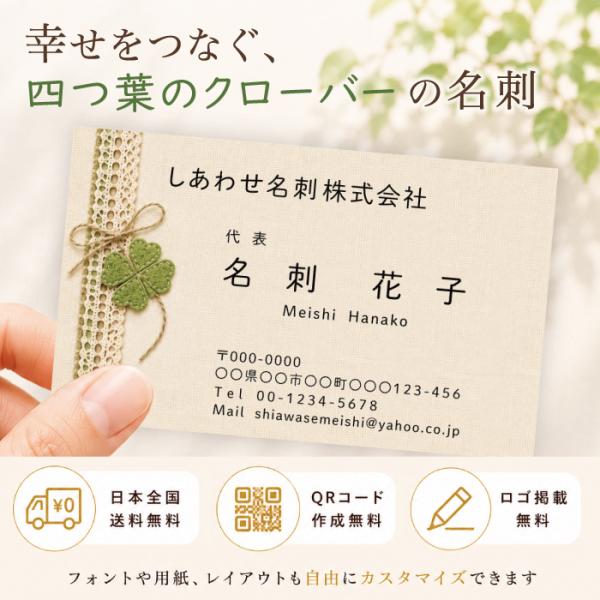 ■発送、納期100枚単位の価格です。（税込・クリックポスト送料無料）同じデータ200枚以上で宅配便発送＋プラケース付き※校了から4〜6日後発送お急ぎの場合、特急印刷＋宅配便発送＋プラケース付き※基本料金＋770円より【校正確認方法について】...