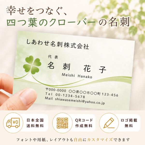 ■発送、納期100枚単位の価格です。（税込・クリックポスト送料無料）同じデータ200枚以上で宅配便発送＋プラケース付き※校了から4〜6日後発送お急ぎの場合、特急印刷＋宅配便発送＋プラケース付き※基本料金＋770円より【校正確認方法について】...