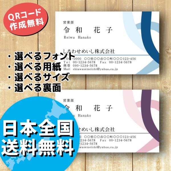 ■発送、納期等100枚単位の価格で、税・送料（クリックポスト）が含まれております。同じデータ200枚以上で宅配便発送＋プラケース付き※校了から4〜6日後発送お急ぎの場合、特急印刷＋宅配便発送＋プラケース付き※基本料金＋770円より【校正確認...