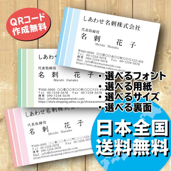 ■発送、納期等100枚単位の価格で、税・送料（クリックポスト）が含まれております。同じデータ200枚以上で宅配便発送＋プラケース付き※校了から4〜6日後発送お急ぎの場合、特急印刷＋宅配便発送＋プラケース付き※基本料金＋770円より【校正確認...
