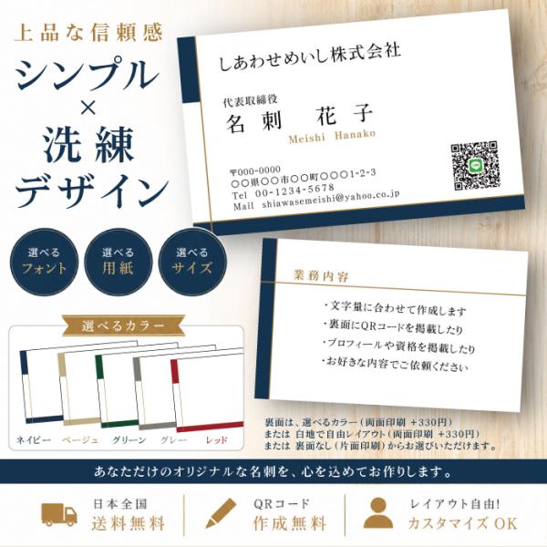 ■発送、納期100枚単位の価格です。（税込・クリックポスト送料無料）同じデータ200枚以上で宅配便発送＋プラケース付き※校了から4〜6日後発送お急ぎの場合、特急印刷＋宅配便発送＋プラケース付き※基本料金＋770円より【校正確認方法について】...