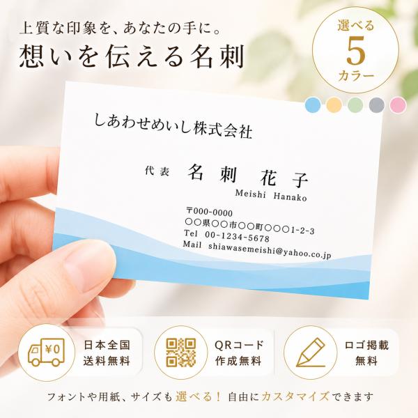 ■発送、納期100枚単位の価格です。（税込・クリックポスト送料無料）同じデータ200枚以上で宅配便発送＋プラケース付き※校了から4〜6日後発送お急ぎの場合、特急印刷＋宅配便発送＋プラケース付き※基本料金＋770円より【校正確認方法について】...