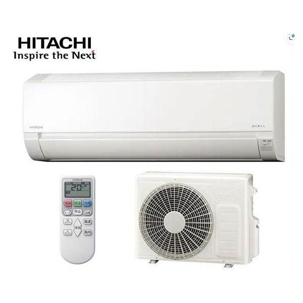 ★事業者様限定販売の為、必ず企業名をご記載の上ご注文お願い致します★日立　ルームエアコン ※お届け先⇒事務所兼ご自宅の場合は必ず希望配達時間帯をご記載ください。※通常より、日数をいただく場合は連絡いたしますので必ず繋がる携帯番号・メールアド...