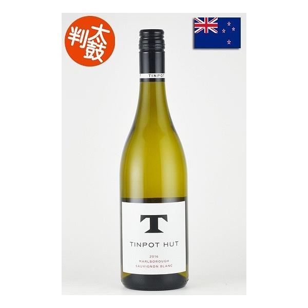 グーズベリーやトロピカル・フルーツの凝縮アロマに力強いミネラル香や清々しい切り立てのハーブ香が広がります。引き締まった酸、クリスピーでありながらしっかりしたボディを持つワインです。ワイン名：ティンポット・ハット　ソーヴィニヨンブラン　マール...