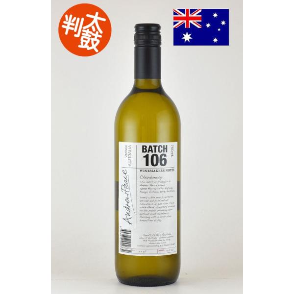 【出汁のような旨味】白桃やネクタリン、アプリコット、パッションフルーツなどを想わせる香り。ハチミツやオレンジマーマレードの香りも奥底に感じられます。爽やかではっきりとした果実味をもたらしてくれるこのワインは、レモンやライムのような素晴らしい...