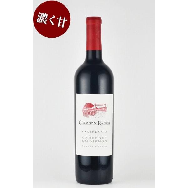 この辛口ながら豊かな果実が表れるカベルネは、ブラックベリー、赤い果実、オーク、スパイスの可憐なアロマと風味を楽しめます。滑らかなタンニンは繊細で表情豊かなフィニッシュまでしっかりとしたストラクチャーを与えています。 甘みがしっかりしたコクの...