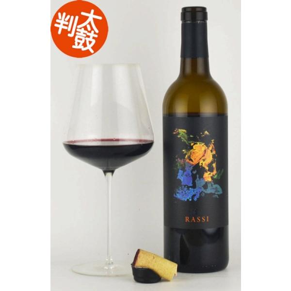 凝縮した完熟のブラックベリーにクレム・ド・カシス、ブラックチェリー、黒胡椒、炒った栗の実など豊かな味わいが広がります。リッチでありながら、繊細なタンニンが複雑なフレーバーをきれいにまとめ、芳ばしいトーストやクルミなどのニュアンスがフィニッシ...