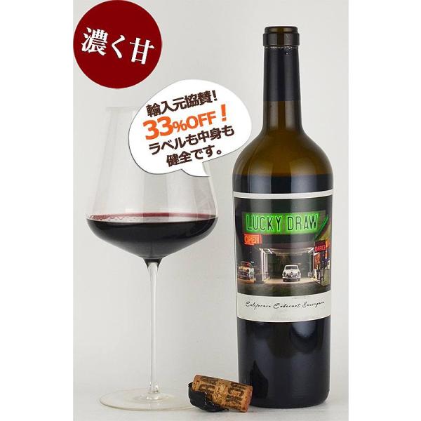 深みのあるブルーベリーやダークチェリー、カカオやベーキングスパイスのフレーバーが特徴的です。しっかりとした果実の甘みを感じるフルボディのスタイルでコクのある味わいには深みがありシルキーなタンニンを伴った長い余韻をお楽しみいただけます。ワイン...