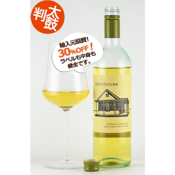 【自社畑100％】グレープフルーツやライムのような爽やかな柑橘のアロマが広がります。口に含むと柔らかく、ライムの明るくさわやかな風味とトロピカルフルーツや洋ナシや桃のフルーティーでコクのある味わいとのバランスが魅力的です。余韻は透明感のある...