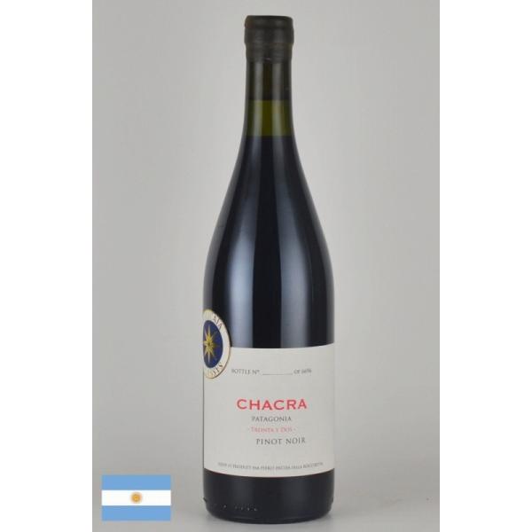 乾燥したイチゴ、華やかな花のアロマが印象的。ヨード、カキの貝殻、湿った土、フレッシュなキノコなどのニュアンスも溶け合い、ミネラル感や複雑性を感じさせる香りが漂います。厳格で緊張感があり凝縮した果実味と華やかさ、複雑な風味が渾然一体となって、...