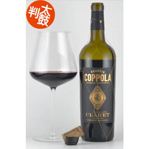 クラレットはカベルネ・ソーヴィニヨンをベースに、クラシックなボルドースタイルでブレンドされたワインで、魅力的で洗練された味わいを持っています。 ブラックベリーやカシス、ローストしたエスプレッソの風味が重なり合い、なめらかなタンニンが味わいに...