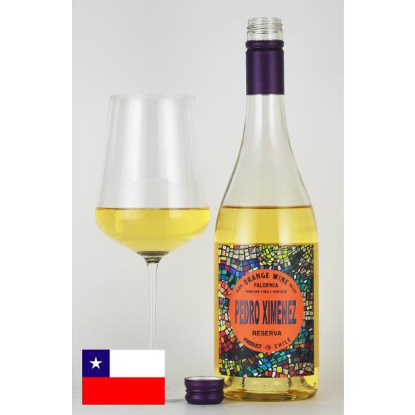 美しく輝きのある黄色、フローラルで持続性のあるアロマがあります。しっかりとした骨格があり、心地よい果実味が感じられます。また僅かに感じるタンニンがフィニッシュに調和を与えています。ワイン名：[オレンジワイン]ビーニャ・ファレルニア ”オレン...