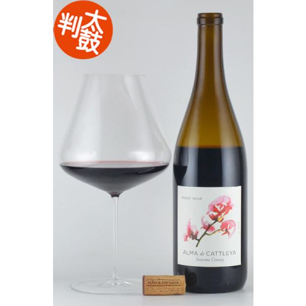 芳醇なプラム、ブラックチェリー、アジアン・スパイスがグラスの中から立ちあがります。味わいはジューシーで、ピュアなレッドベリーとチェリーがぎゅっと詰まり、口当たりはビロードのように柔らかく心地よいタンニンがまとまっています。ワイン名：アルマ・...