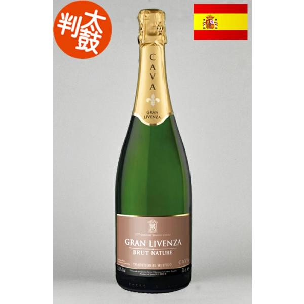 黄金に輝く、鮮やかな色合い。力強く、持続力のあるきめ細かい泡立ち。青リンゴや柑橘系の爽やかな香りとカバらしい熟成を感じさせるアロマ。 フレッシュな果実味と程よい酸味のバランスが心地よい、辛口のカバ。魚料理はもちろん、様々な食事との相性抜群の...