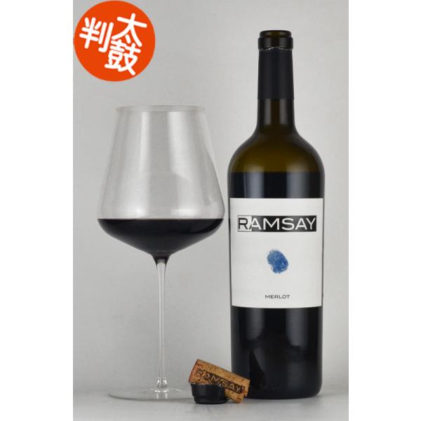 ※送料無料ワインにつきまして　北海道、沖縄へお届けは+670円の配送料を申し受けます。　クール便をご選択された場合は、別途クール便代金+390円、計1,060円を申し受けますのでご了承くださいませ。豊かな果実のアロマはプラム、ダークチェリー...