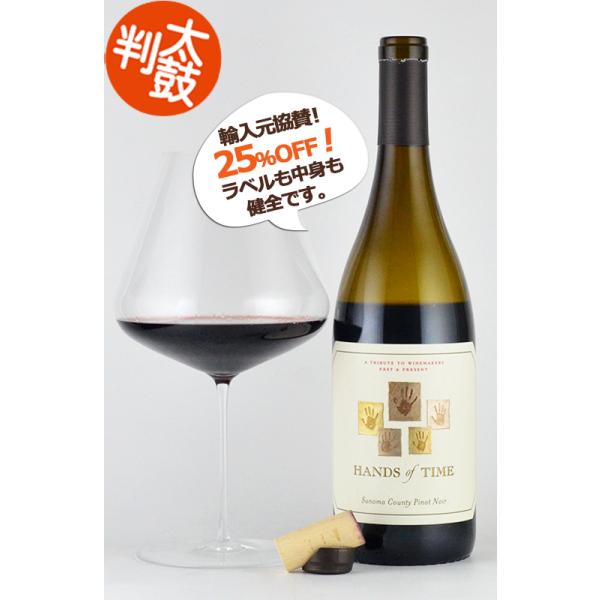 チェリーや赤いベリーやクランベリーに加えなベーキングスパイスやチョコレート・ココアの風味が重なり濃密でまろやかな味わいを作り上げています。エレガントで深みもありバラの花びらや土っぽさが幾重にも重なり広がります。ワイン名：スタッグス・リープ・...