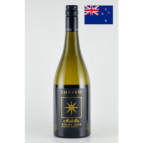 【NZピノグリの傑作】シトラスやグレープフルーツ、パイナップルの果実感にジンジャーのニュアンスがあります。スパイシーで程よい甘みと旨みが調和したオフドライスタイル。インヴィーヴォのピノグリとしては間違いなく過去最高のクオリティーのワインです...