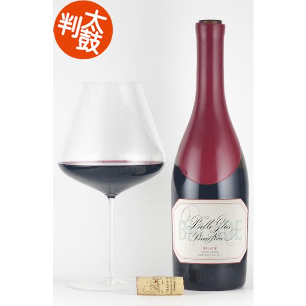 【現地飲食店専用ワイン】ブラックベリーとボイセンベリーの華やかで魅力的な香りが広がります。ブラックチェリー、ワイルドブラックベリー、ジャミープラムのフレーバーで洗練された味わい。バランスが取れていてストラクチャーのあるこのワインは、美しい酸...