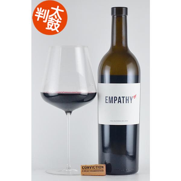 濃厚な色調でブラックベリー、ダークチェリー、ドライフィグの魅力的な暖かなアロマが広がります。口に含むと驚くほど滑らかで濃密。ブラックチェリーの甘美な後味と柔らかい酸が調和し長い余韻へと導かれます。ワイン名： エンパシー レッド ワイン カリ...