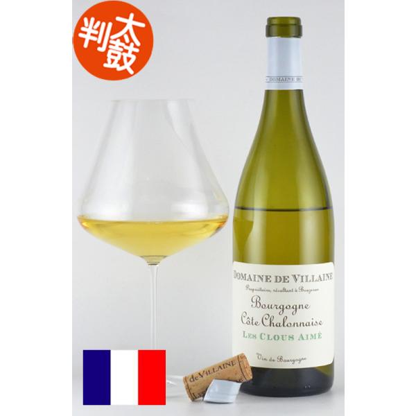 口当たりに滑らかさとフローラルを感じ、密度のある力強さを感じます。とても魅力的で、テロワール由来のミネラルを思わせる風味とほどよい樽香とのバランスも良くとれています。ワイン名：ドメーヌ・ド・ヴィレーヌ ブルゴ−ニュ コ−トシャロネ−ズ ブラ...