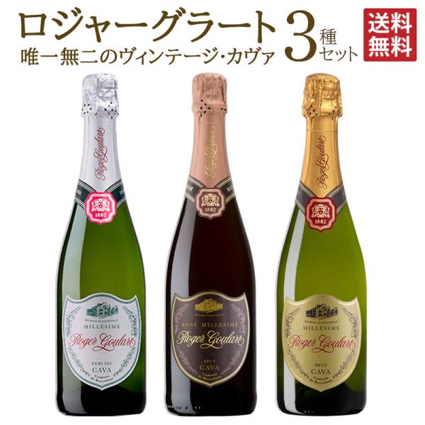 ※送料無料ワインにつきまして　送料無料ワイン及びセットをご購入時にシステム上送料が自動計算されてしまいます。　こちらにつきましてはご注文完了後に当店にて速やかに0円（北海道沖縄は670円）に修正の上、ご確定金額をメールにてご連絡させていただ...