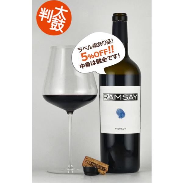 豊かな果実のアロマはプラム、ダークチェリーに加え甘いベーキングスパイスなど芳醇な香りが広がります。口当たりは柔らかくも繊細で、ヴェルヴェットのような広がりをみせダークチョコレートやバニラの素晴らしい風味が層になって広がります。 ワイン名：シ...