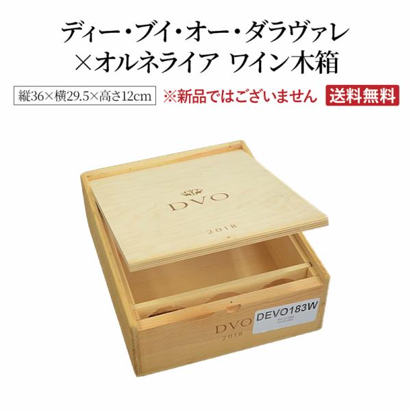 ※送料無料商品につきまして　送料無料商品をご購入時にシステム上送料が自動計算されてしまいます。　こちらにつきましてはご注文完了後に当店にて速やかに0円（北海道沖縄は670円）に修正の上、ご確定金額をメールにてご連絡させていただきます。　（先...