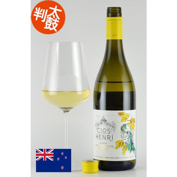 ワイン名： クロ アンリ エステート ソーヴィニヨンブラン原語： Clos Henri Estate Sauvignon Blancヴィンテージ： 2024年タイプ： 白ワイン飲み口： 辛口原産国・地域： ニュージーランド、マールボロ造り手...